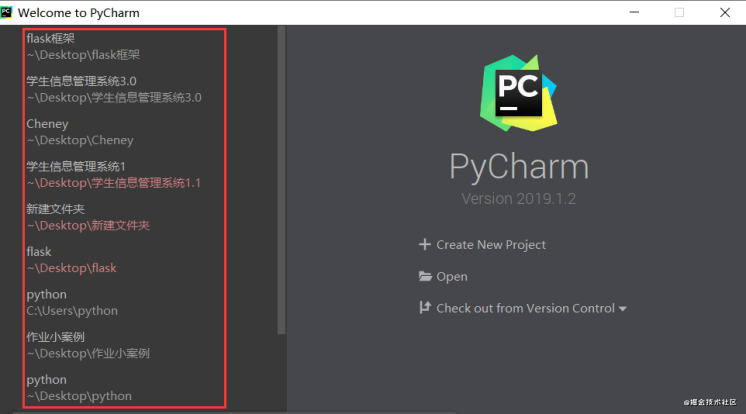 python - 如何使用Pycharm编写项目 「使用教程」 - 个人文章 - SegmentFault 思否